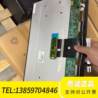 迈瑞工业屏幕总成 P2150FHF1MEAASDAA议价