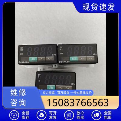 基本原装SURPASS温控器 DV-25AO 3需询价