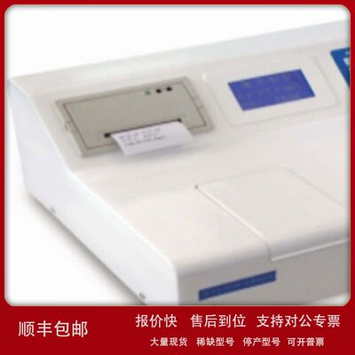 5B-3C(V7.09) 智能型COD速测仪议价