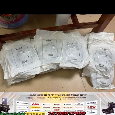 威格BW2SG2V1-2M 连接线议价