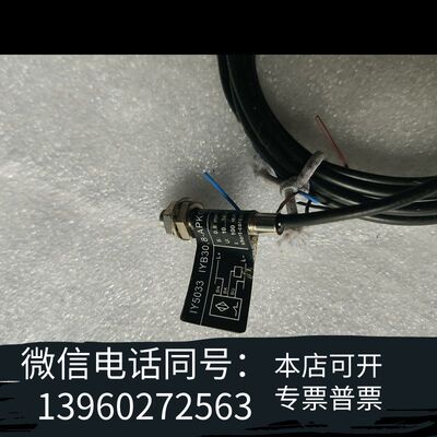 elector接近开关 需询价