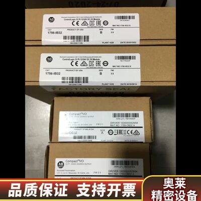 1769-OB32 1769-IQ32.询价