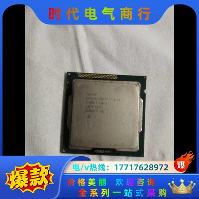 CPUi7-2600成色如图功能完好用的上的请联系议价