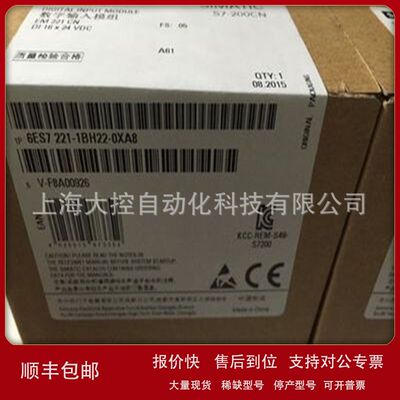 6ES7221-1BH22-0XA8 EM221 CN 数字输入模块6ES7 221-1BH22-OXA8