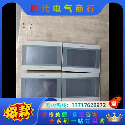 维控7寸触摸屏  PI3070i议价