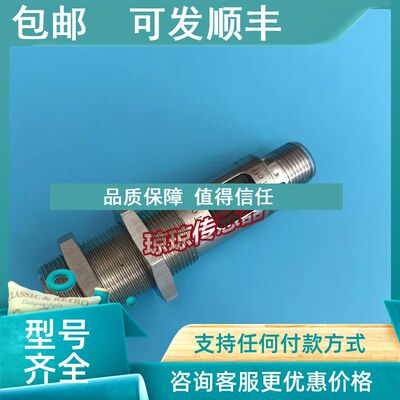 议价IFM易福门OGH550 OGH500 OGH505漫反射光电开关传感器背景抑