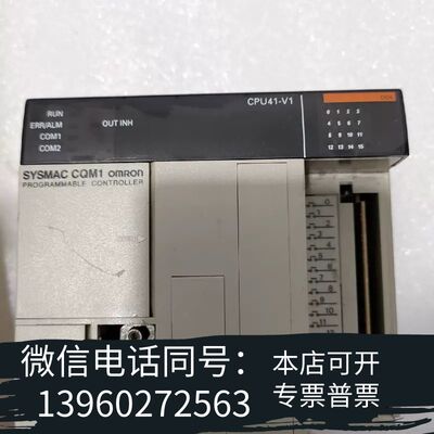 全新CQM1-CPU42-V1 ，配件出联需询价