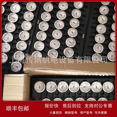 德国原泰科斯tecsis压力表 充油耐震机械压力表 63表径议价