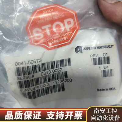 AMAT应用材料配件，型号0041-50673，询价