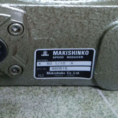 MAOKP50Y10日本MAKISHINKO牧新光蜗杆减速机MAOB80C15