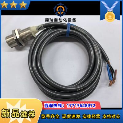 E2E-X5F1-Z  输出PNP常开议价