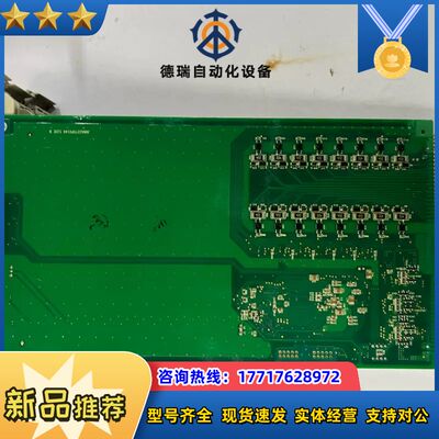 新华卡件369B1844G0019  DO议价