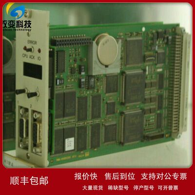 F8621A   HIMA黑马 货源充足