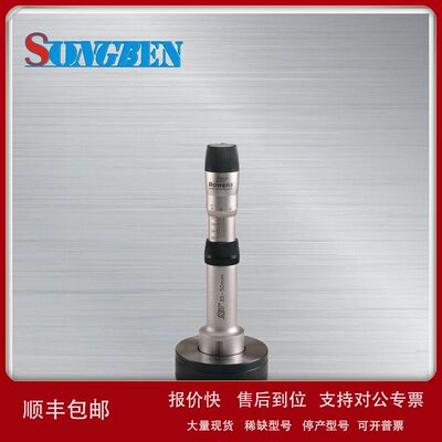 英国原装进口BOWERS宝禾机械内径千分尺不含环规MXTA6W议价