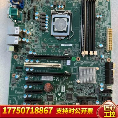 IMB-M45支持8代U ATX工控主板