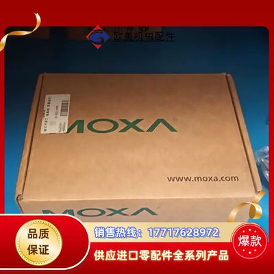 EDS-208A MOXA摩莎交换机，全新原装，，现议价