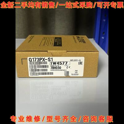 Q173PX-S1 带详谈