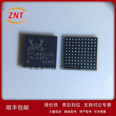 全新现货RTL8821CE-VL-CG QFN 以太网芯片 无线射频IC系列 可供样