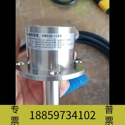 机械XM220-10E8模拟量传感器，，4-20mA议价
