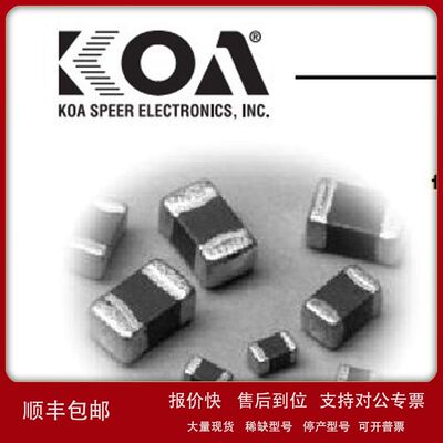 供应KOA/兴亚CZB2AFTTD100PEMI滤波珠子10ohm 25%原装正品议价