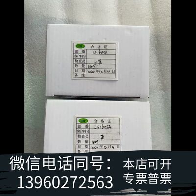 长步道LS1603A，16线扫镜头，3.5um超高分辨率，需询价