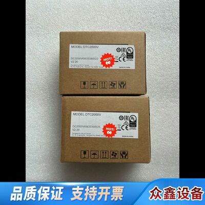 DTC2000V 温控器，全系列，欢迎欢
