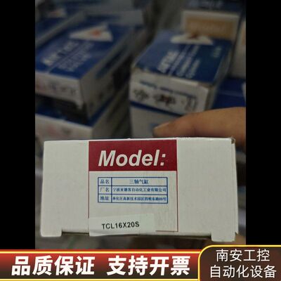 气缸TCL16X20S 带 询价