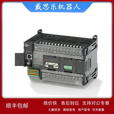 欧姆龙omron PLC可编程控制器 电源模块单元CJ1W-PA205R议价