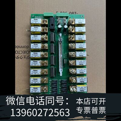 CareFusion 7737928需询价