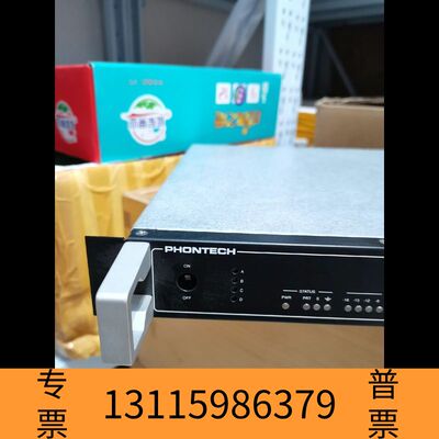 华泰PHONTECH   1670议价