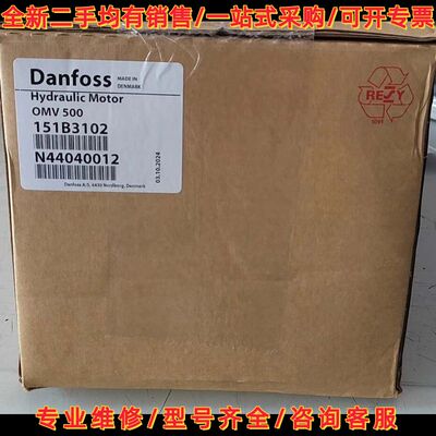 OMV500 151B3102 丹佛斯DANFOSS液压马达详谈
