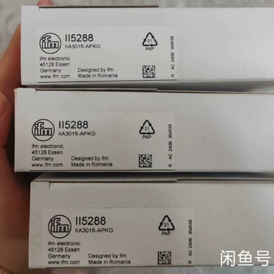 易福门II5288，3个。(议价）