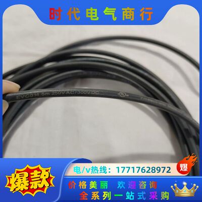 全新巴鲁夫工业级电缆，EVC014，线长5米，黑色。带橙议价