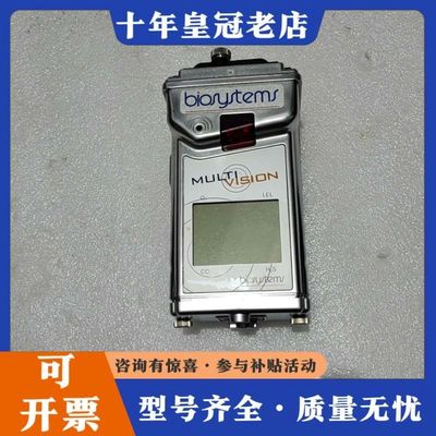 议价美国biosystems复合型气体检测仪MULTIVISIO可维修