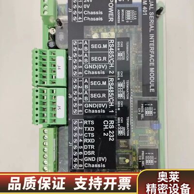 SAM SIM401双串口接口模块，，支持RS485.询价