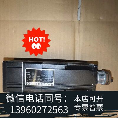 全新INFRANOR MAVILOR玛威诺伺服电机BLS-055需询价