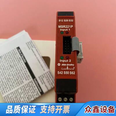 AB模块安全继电器MSR221P440R-H2317