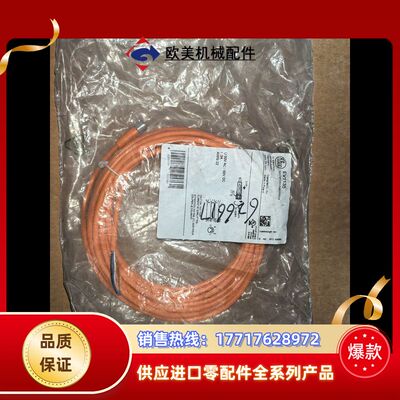 EVT135   IFM易福门连接线，全新原装，带，德国议价