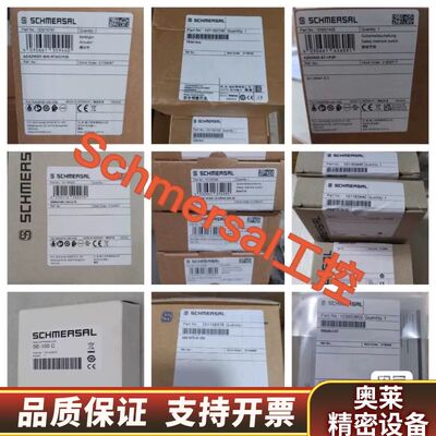 AZ 17-11ZRK Schmersal施迈赛门15113.询价