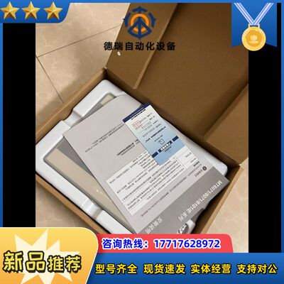 威纶通MT8072IE全新800，MT8071IE全新85议价