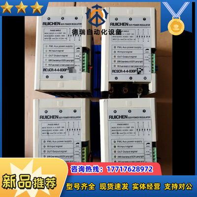 单相电力调整器30A RCSCR-4-4-030P，功能正常议价