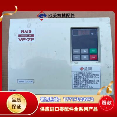 变频器380v2.2KW。：BFV70224FP。正议价