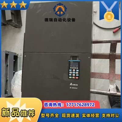 C2000变频器VFD1320C43A，132kw大功率议价