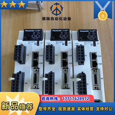 全新伺服驱动器MBDLN25BE002！支持EtherC议价