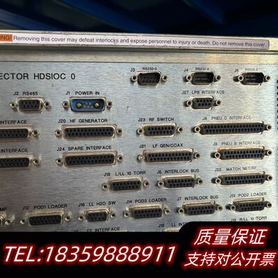 sioc Digital dynamics询价