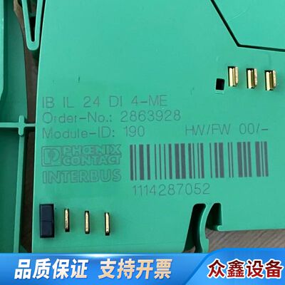 模块 IBIL24DI4-ME 2863928