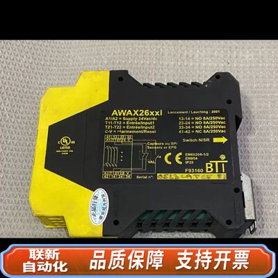 BTI安全继电器AWAX26xxl一手资源