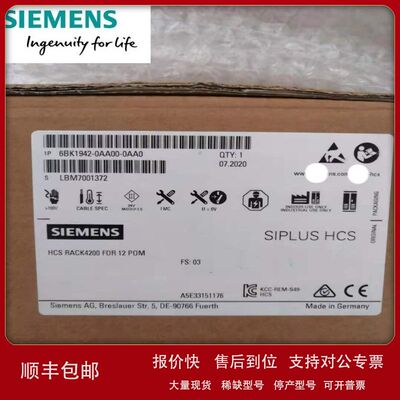 6BK1943-2DA00-0AA0SIPLUS HCS4300 POM4320背壁安装电源输出模块