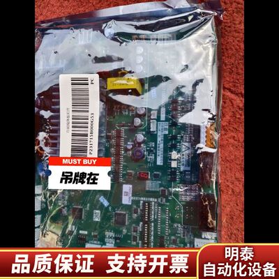 门机板P231715B000G53，秒发询价