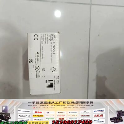 IFM易福门PN2271压力传感器，德国原装正品，型号PN-议价